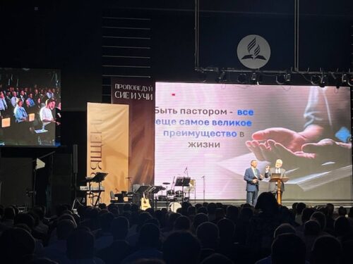Конгресс пасторов Евро-Азиатского дивизиона 2026 года. Предвкушение ...
